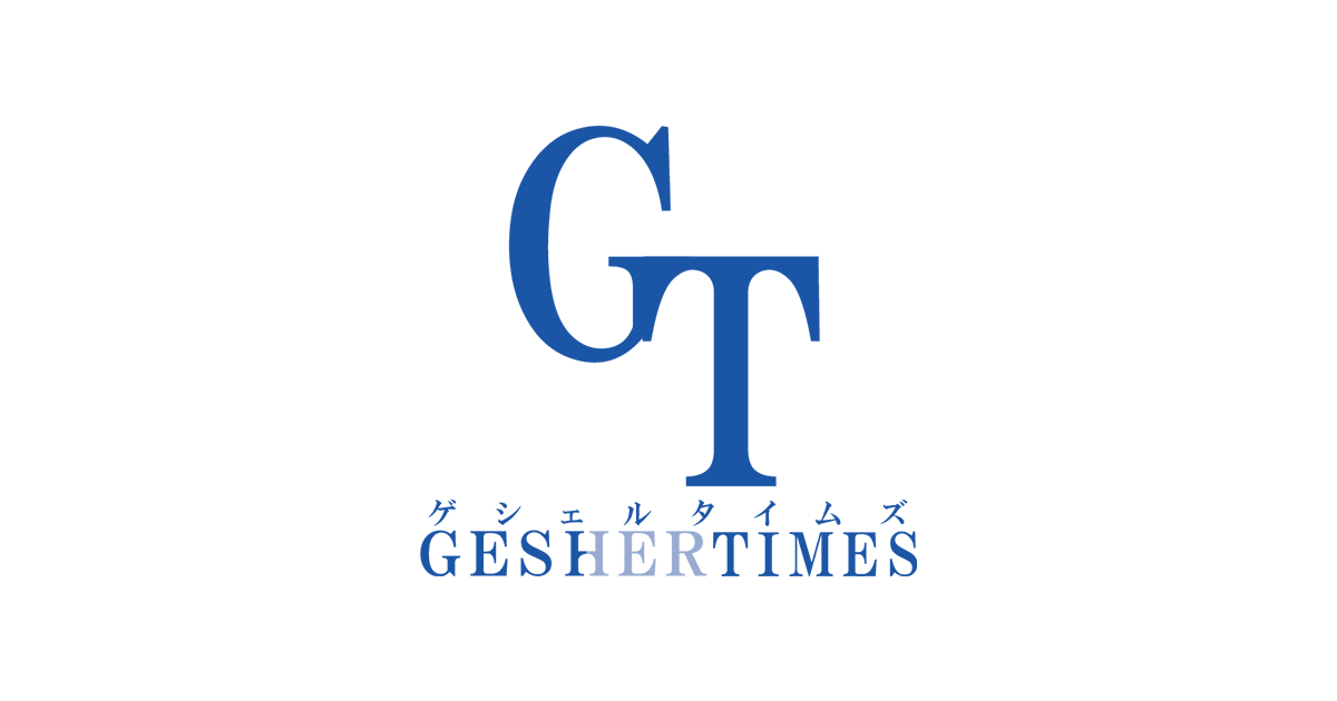 GESHER TIMES | ゲシェルタイムズ | ゲシェルタイムズ
